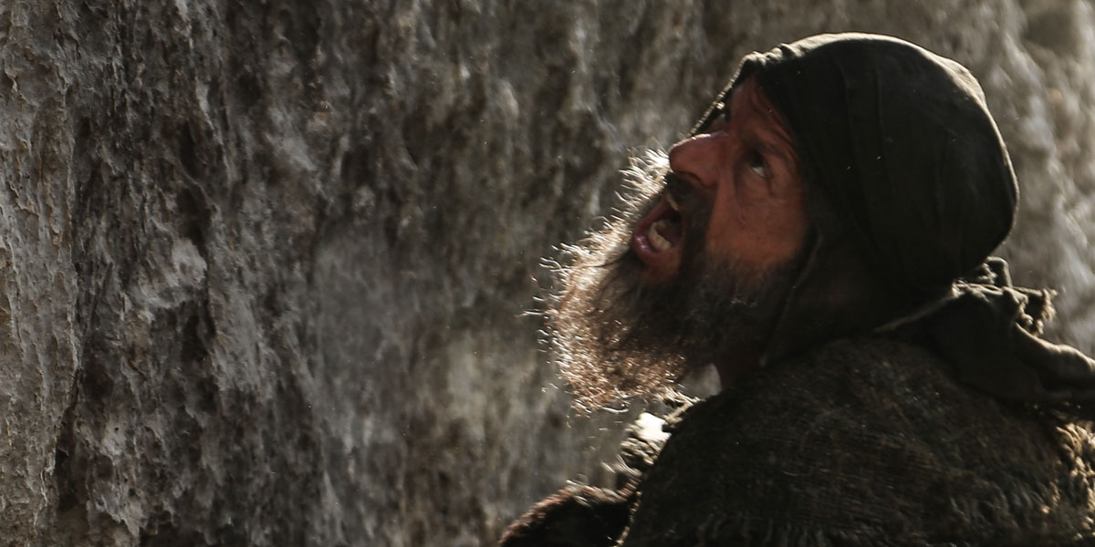 MONTE (Amir Naderi) • Sale della Comunità